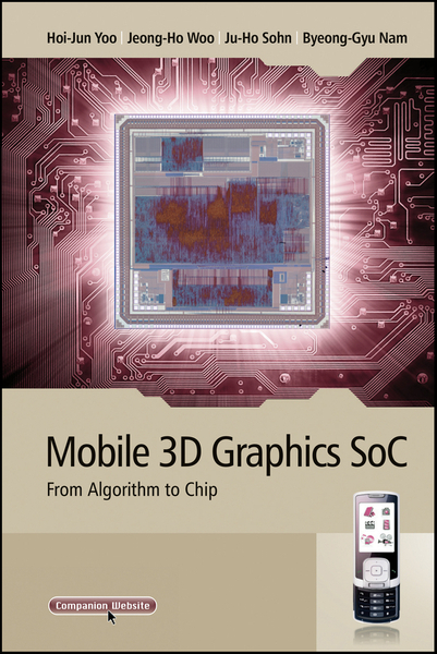 Mobile 3D Graphics SoC – WELCOME TO DC BOOKS