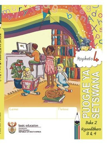 Grade 4 Literacy Setswana WELCOME TO DC BOOKS Grade 4 Literacy Setswana WELCOME TO DC BOOKS